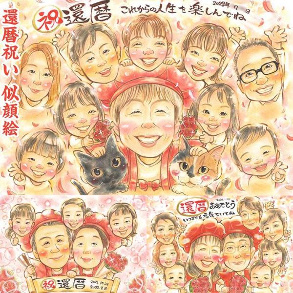 ・下描き満足保証・納期厳守・人気の似顔絵作家ずっと飾れる満足度の高い似顔絵をお届けします【ご利用の多いシーン】お祝い プレゼント 贈り物 ギフト 贈呈用 還暦 古希 喜寿 傘寿 米寿 卒寿 白寿 百寿 長寿 結婚記念日 金婚式 結婚50周年...