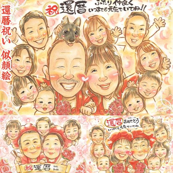 ・下描き満足保証・納期厳守・人気の似顔絵作家ずっと飾れる満足度の高い似顔絵をお届けします【ご利用の多いシーン】お祝い プレゼント 贈り物 ギフト 贈呈用 還暦 古希 喜寿 傘寿 米寿 卒寿 白寿 百寿 長寿 結婚記念日 金婚式 結婚50周年...