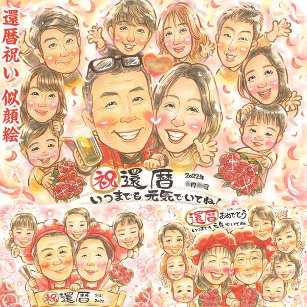 ・下描き満足保証・納期厳守・人気の似顔絵作家ずっと飾れる満足度の高い似顔絵をお届けします【ご利用の多いシーン】お祝い プレゼント 贈り物 ギフト 贈呈用 還暦 古希 喜寿 傘寿 米寿 卒寿 白寿 百寿 長寿 結婚記念日 金婚式 結婚50周年...