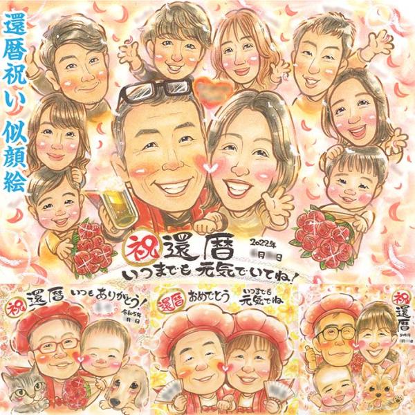 ・下描き満足保証・納期厳守・人気の似顔絵作家ずっと飾れる満足度の高い似顔絵をお届けします【ご利用の多いシーン】お祝い プレゼント 贈り物 ギフト 贈呈用 還暦 古希 喜寿 傘寿 米寿 卒寿 白寿 百寿 長寿 結婚記念日 金婚式 結婚50周年...