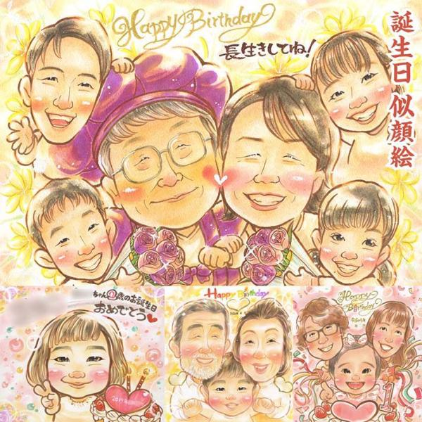 ・下描き満足保証・納期厳守・人気の似顔絵作家ずっと飾れる満足度の高い似顔絵をお届けします【ご利用の多いシーン】お祝い プレゼント 贈り物 ギフト 贈呈用 還暦 古希 喜寿 傘寿 米寿 卒寿 白寿 百寿 長寿 結婚記念日 金婚式 結婚50周年...