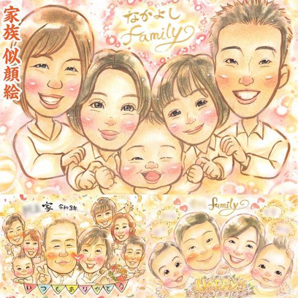 ・下描き満足保証・納期厳守・人気の似顔絵作家ずっと飾れる満足度の高い似顔絵をお届けします【ご利用の多いシーン】お祝い プレゼント 贈り物 ギフト 贈呈用 還暦 古希 喜寿 傘寿 米寿 卒寿 白寿 百寿 長寿 結婚記念日 金婚式 結婚50周年...
