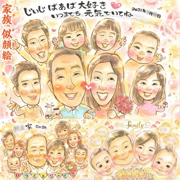 ・下描き満足保証・納期厳守・人気の似顔絵作家ずっと飾れる満足度の高い似顔絵をお届けします【ご利用の多いシーン】お祝い プレゼント 贈り物 ギフト 贈呈用 還暦 古希 喜寿 傘寿 米寿 卒寿 白寿 百寿 長寿 結婚記念日 金婚式 結婚50周年...