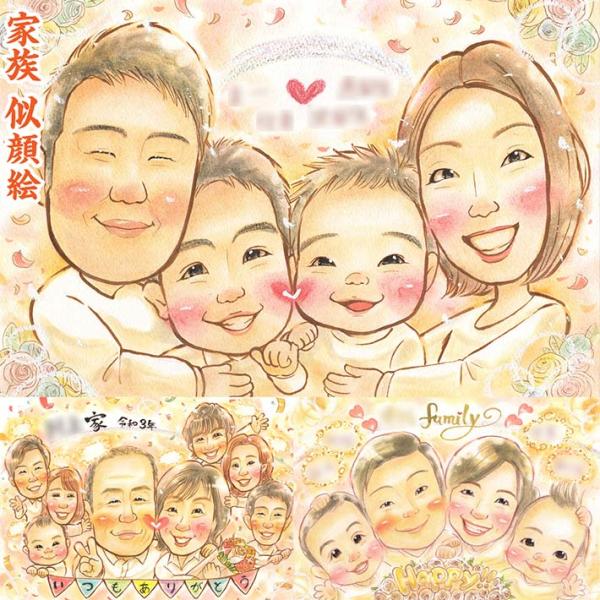 ・下描き満足保証・納期厳守・人気の似顔絵作家ずっと飾れる満足度の高い似顔絵をお届けします【ご利用の多いシーン】お祝い プレゼント 贈り物 ギフト 贈呈用 還暦 古希 喜寿 傘寿 米寿 卒寿 白寿 百寿 長寿 結婚記念日 金婚式 結婚50周年...