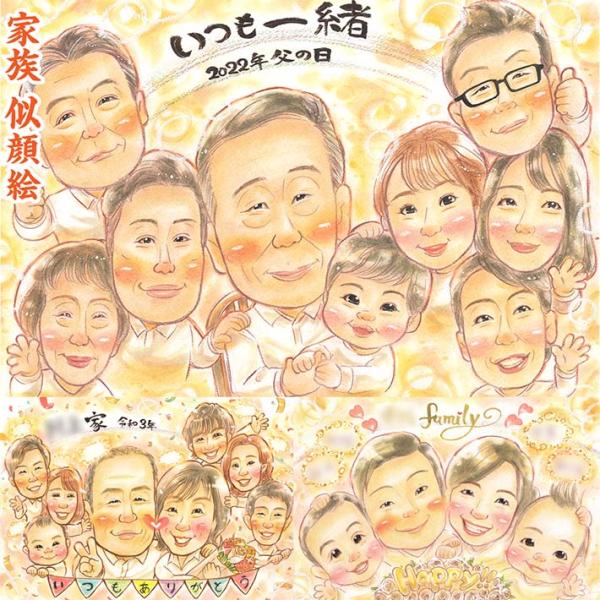 ・下描き満足保証・納期厳守・人気の似顔絵作家ずっと飾れる満足度の高い似顔絵をお届けします【ご利用の多いシーン】お祝い プレゼント 贈り物 ギフト 贈呈用 還暦 古希 喜寿 傘寿 米寿 卒寿 白寿 百寿 長寿 結婚記念日 金婚式 結婚50周年...