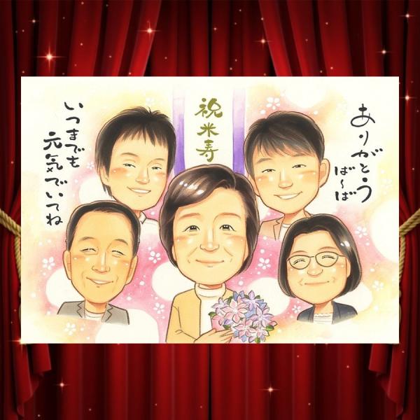 ・下描き満足保証・納期厳守・人気の似顔絵作家ずっと飾れる満足度の高い似顔絵をお届けします【ご利用の多いシーン】お祝い プレゼント 贈り物 ギフト 贈呈用 還暦 古希 喜寿 傘寿 米寿 卒寿 白寿 百寿 長寿 結婚記念日 金婚式 結婚50周年...