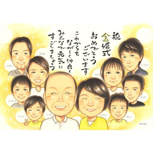 ・下描き満足保証・納期厳守・人気の似顔絵作家ずっと飾れる満足度の高い似顔絵をお届けします【ご利用の多いシーン】お祝い プレゼント 贈り物 ギフト 贈呈用 還暦 古希 喜寿 傘寿 米寿 卒寿 白寿 百寿 長寿 結婚記念日 金婚式 結婚50周年...