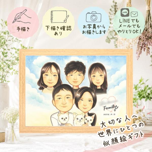 ・下描き満足保証・納期厳守・人気の似顔絵作家ずっと飾れる満足度の高い似顔絵をお届けします【ご利用の多いシーン】お祝い プレゼント 贈り物 ギフト 贈呈用 還暦 古希 喜寿 傘寿 米寿 卒寿 白寿 百寿 長寿 結婚記念日 金婚式 結婚50周年...