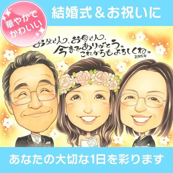 ・下描き満足保証・納期厳守・人気の似顔絵作家ずっと飾れる満足度の高い似顔絵をお届けします【ご利用の多いシーン】お祝い プレゼント 贈り物 ギフト 贈呈用 還暦 古希 喜寿 傘寿 米寿 卒寿 白寿 百寿 長寿 結婚記念日 金婚式 結婚50周年...