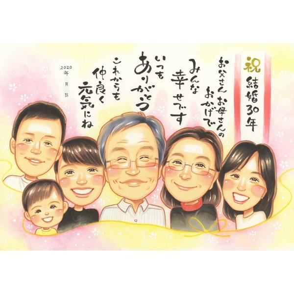 ・下描き満足保証・納期厳守・人気の似顔絵作家ずっと飾れる満足度の高い似顔絵をお届けします【ご利用の多いシーン】お祝い プレゼント 贈り物 ギフト 贈呈用 還暦 古希 喜寿 傘寿 米寿 卒寿 白寿 百寿 長寿 結婚記念日 金婚式 結婚50周年...