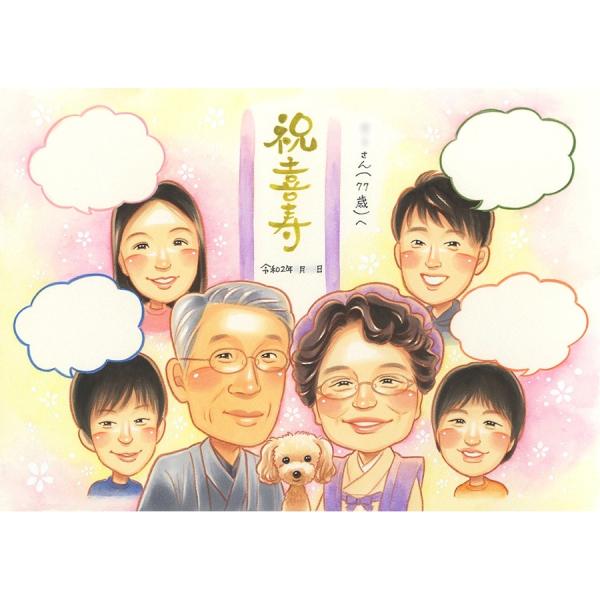 ・下描き満足保証・納期厳守・人気の似顔絵作家ずっと飾れる満足度の高い似顔絵をお届けします【ご利用の多いシーン】お祝い プレゼント 贈り物 ギフト 贈呈用 還暦 古希 喜寿 傘寿 米寿 卒寿 白寿 百寿 長寿 結婚記念日 金婚式 結婚50周年...