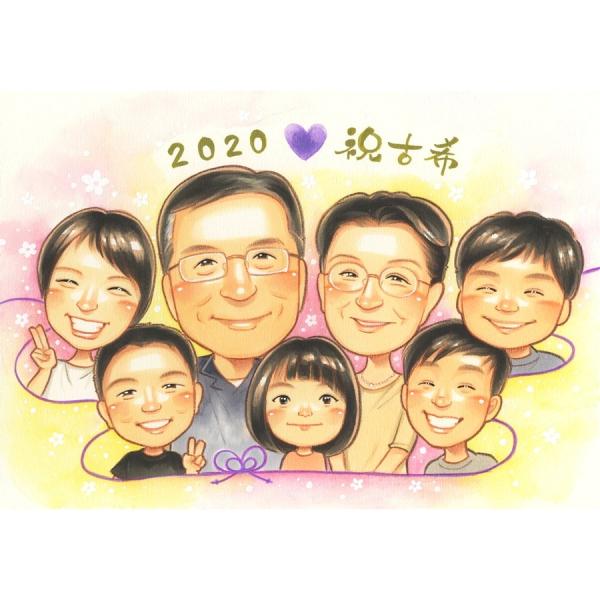 ・下描き満足保証・納期厳守・人気の似顔絵作家ずっと飾れる満足度の高い似顔絵をお届けします【ご利用の多いシーン】お祝い プレゼント 贈り物 ギフト 贈呈用 還暦 古希 喜寿 傘寿 米寿 卒寿 白寿 百寿 長寿 結婚記念日 金婚式 結婚50周年...
