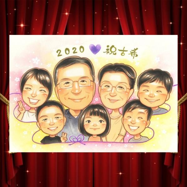 ・下描き満足保証・納期厳守・人気の似顔絵作家ずっと飾れる満足度の高い似顔絵をお届けします【ご利用の多いシーン】お祝い プレゼント 贈り物 ギフト 贈呈用 還暦 古希 喜寿 傘寿 米寿 卒寿 白寿 百寿 長寿 結婚記念日 金婚式 結婚50周年...