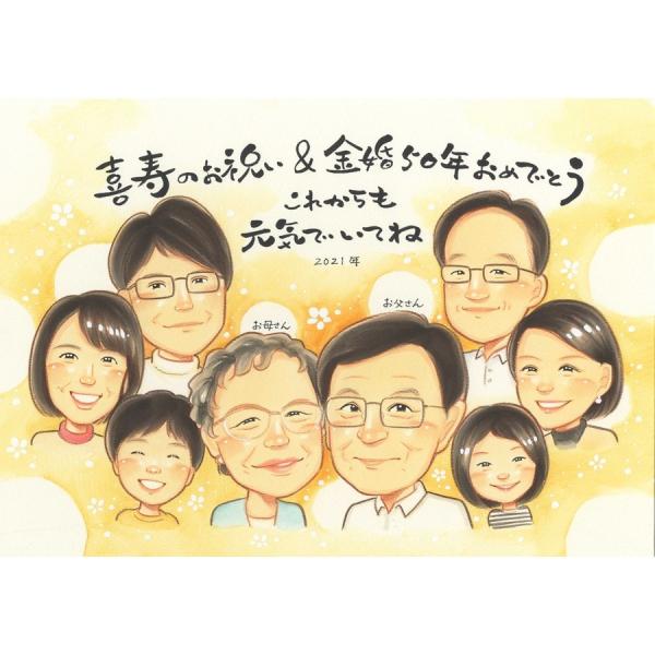 ・下描き満足保証・納期厳守・人気の似顔絵作家ずっと飾れる満足度の高い似顔絵をお届けします【ご利用の多いシーン】お祝い プレゼント 贈り物 ギフト 贈呈用 還暦 古希 喜寿 傘寿 米寿 卒寿 白寿 百寿 長寿 結婚記念日 金婚式 結婚50周年...