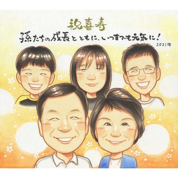 ・下描き満足保証・納期厳守・人気の似顔絵作家ずっと飾れる満足度の高い似顔絵をお届けします【ご利用の多いシーン】お祝い プレゼント 贈り物 ギフト 贈呈用 還暦 古希 喜寿 傘寿 米寿 卒寿 白寿 百寿 長寿 結婚記念日 金婚式 結婚50周年...