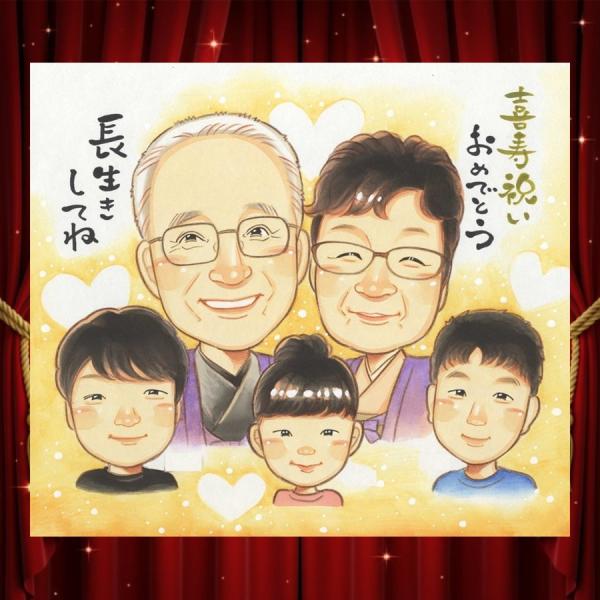 ・下描き満足保証・納期厳守・人気の似顔絵作家ずっと飾れる満足度の高い似顔絵をお届けします【ご利用の多いシーン】お祝い プレゼント 贈り物 ギフト 贈呈用 還暦 古希 喜寿 傘寿 米寿 卒寿 白寿 百寿 長寿 結婚記念日 金婚式 結婚50周年...