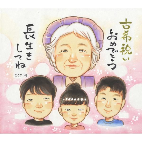 ・下描き満足保証・納期厳守・人気の似顔絵作家ずっと飾れる満足度の高い似顔絵をお届けします【ご利用の多いシーン】お祝い プレゼント 贈り物 ギフト 贈呈用 還暦 古希 喜寿 傘寿 米寿 卒寿 白寿 百寿 長寿 結婚記念日 金婚式 結婚50周年...