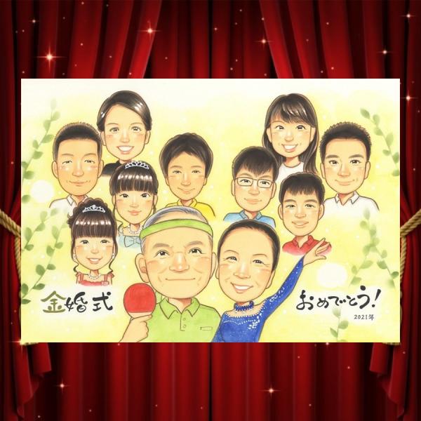 ・下描き満足保証・納期厳守・人気の似顔絵作家ずっと飾れる満足度の高い似顔絵をお届けします【ご利用の多いシーン】お祝い プレゼント 贈り物 ギフト 贈呈用 還暦 古希 喜寿 傘寿 米寿 卒寿 白寿 百寿 長寿 結婚記念日 金婚式 結婚50周年...