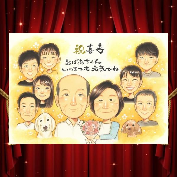 ・下描き満足保証・納期厳守・人気の似顔絵作家ずっと飾れる満足度の高い似顔絵をお届けします【ご利用の多いシーン】お祝い プレゼント 贈り物 ギフト 贈呈用 還暦 古希 喜寿 傘寿 米寿 卒寿 白寿 百寿 長寿 結婚記念日 金婚式 結婚50周年...