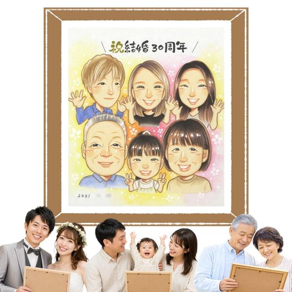 ・下描き満足保証・納期厳守・人気の似顔絵作家ずっと飾れる満足度の高い似顔絵をお届けします【ご利用の多いシーン】お祝い プレゼント 贈り物 ギフト 贈呈用 還暦 古希 喜寿 傘寿 米寿 卒寿 白寿 百寿 長寿 結婚記念日 金婚式 結婚50周年...
