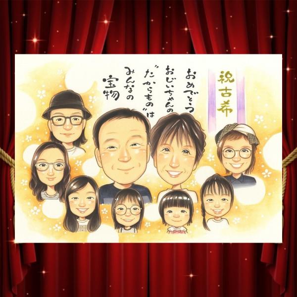 ・下描き満足保証・納期厳守・人気の似顔絵作家ずっと飾れる満足度の高い似顔絵をお届けします【ご利用の多いシーン】お祝い プレゼント 贈り物 ギフト 贈呈用 還暦 古希 喜寿 傘寿 米寿 卒寿 白寿 百寿 長寿 結婚記念日 金婚式 結婚50周年...