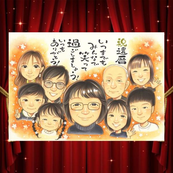 ・下描き満足保証・納期厳守・人気の似顔絵作家ずっと飾れる満足度の高い似顔絵をお届けします【ご利用の多いシーン】お祝い プレゼント 贈り物 ギフト 贈呈用 還暦 古希 喜寿 傘寿 米寿 卒寿 白寿 百寿 長寿 結婚記念日 金婚式 結婚50周年...
