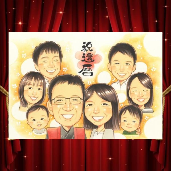 ・下描き満足保証・納期厳守・人気の似顔絵作家ずっと飾れる満足度の高い似顔絵をお届けします【ご利用の多いシーン】お祝い プレゼント 贈り物 ギフト 贈呈用 還暦 古希 喜寿 傘寿 米寿 卒寿 白寿 百寿 長寿 結婚記念日 金婚式 結婚50周年...