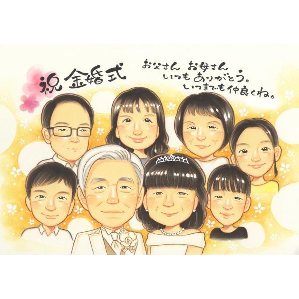 ・下描き満足保証・納期厳守・人気の似顔絵作家ずっと飾れる満足度の高い似顔絵をお届けします【ご利用の多いシーン】お祝い プレゼント 贈り物 ギフト 贈呈用 還暦 古希 喜寿 傘寿 米寿 卒寿 白寿 百寿 長寿 結婚記念日 金婚式 結婚50周年...