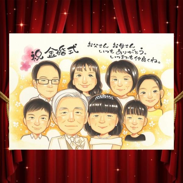 ・下描き満足保証・納期厳守・人気の似顔絵作家ずっと飾れる満足度の高い似顔絵をお届けします【ご利用の多いシーン】お祝い プレゼント 贈り物 ギフト 贈呈用 還暦 古希 喜寿 傘寿 米寿 卒寿 白寿 百寿 長寿 結婚記念日 金婚式 結婚50周年...