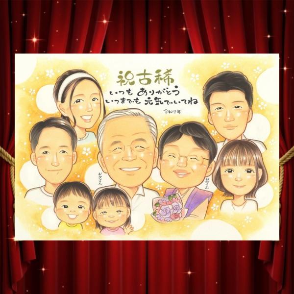 ・下描き満足保証・納期厳守・人気の似顔絵作家ずっと飾れる満足度の高い似顔絵をお届けします【ご利用の多いシーン】お祝い プレゼント 贈り物 ギフト 贈呈用 還暦 古希 喜寿 傘寿 米寿 卒寿 白寿 百寿 長寿 結婚記念日 金婚式 結婚50周年...