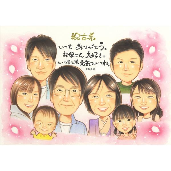・下描き満足保証・納期厳守・人気の似顔絵作家ずっと飾れる満足度の高い似顔絵をお届けします【ご利用の多いシーン】お祝い プレゼント 贈り物 ギフト 贈呈用 還暦 古希 喜寿 傘寿 米寿 卒寿 白寿 百寿 長寿 結婚記念日 金婚式 結婚50周年...