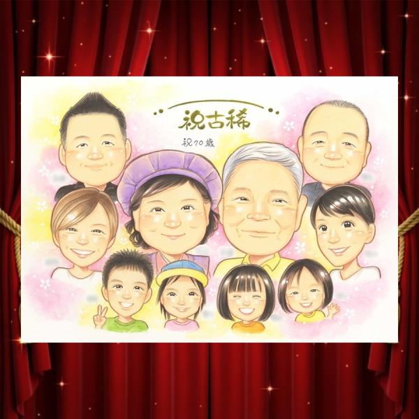 ・下描き満足保証・納期厳守・人気の似顔絵作家ずっと飾れる満足度の高い似顔絵をお届けします【ご利用の多いシーン】お祝い プレゼント 贈り物 ギフト 贈呈用 還暦 古希 喜寿 傘寿 米寿 卒寿 白寿 百寿 長寿 結婚記念日 金婚式 結婚50周年...