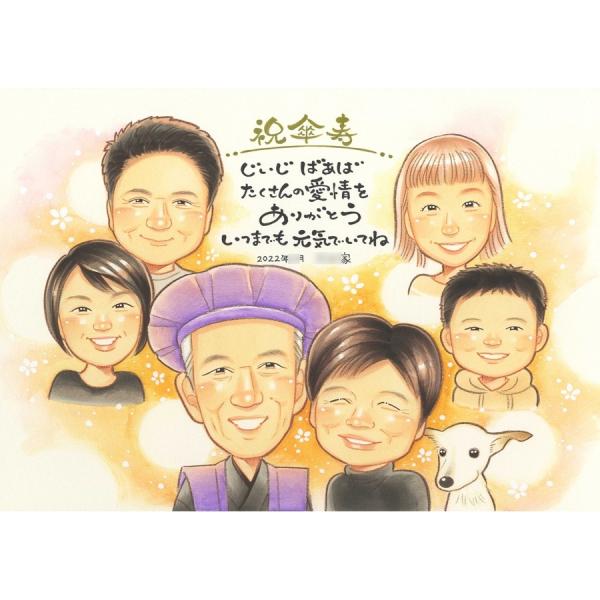 ・下描き満足保証・納期厳守・人気の似顔絵作家ずっと飾れる満足度の高い似顔絵をお届けします【ご利用の多いシーン】お祝い プレゼント 贈り物 ギフト 贈呈用 還暦 古希 喜寿 傘寿 米寿 卒寿 白寿 百寿 長寿 結婚記念日 金婚式 結婚50周年...