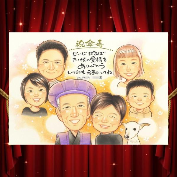 ・下描き満足保証・納期厳守・人気の似顔絵作家ずっと飾れる満足度の高い似顔絵をお届けします【ご利用の多いシーン】お祝い プレゼント 贈り物 ギフト 贈呈用 還暦 古希 喜寿 傘寿 米寿 卒寿 白寿 百寿 長寿 結婚記念日 金婚式 結婚50周年...