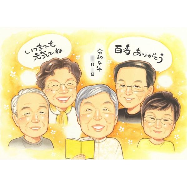 ・下描き満足保証・納期厳守・人気の似顔絵作家ずっと飾れる満足度の高い似顔絵をお届けします【ご利用の多いシーン】お祝い プレゼント 贈り物 ギフト 贈呈用 還暦 古希 喜寿 傘寿 米寿 卒寿 白寿 百寿 長寿 結婚記念日 金婚式 結婚50周年...