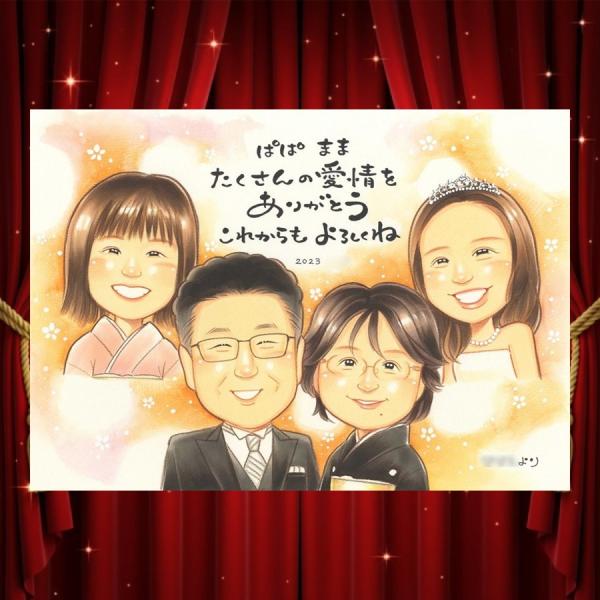 ・下描き満足保証・納期厳守・人気の似顔絵作家ずっと飾れる満足度の高い似顔絵をお届けします【ご利用の多いシーン】お祝い プレゼント 贈り物 ギフト 贈呈用 還暦 古希 喜寿 傘寿 米寿 卒寿 白寿 百寿 長寿 結婚記念日 金婚式 結婚50周年...