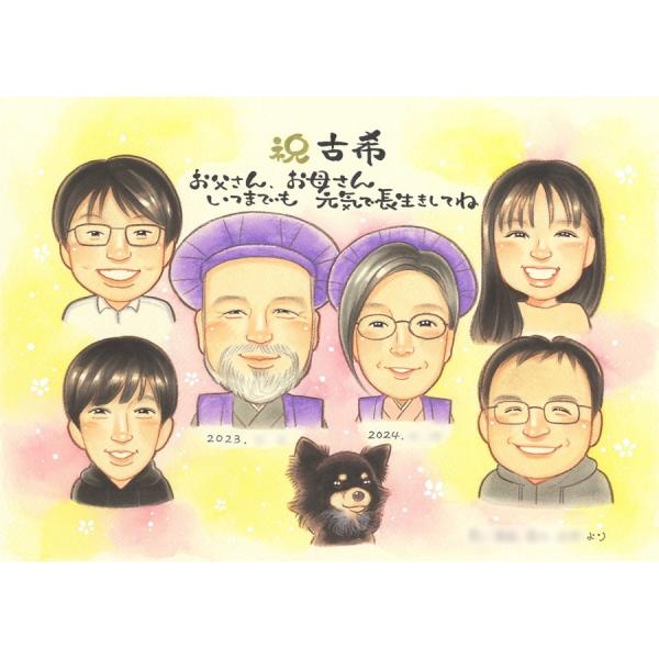・下描き満足保証・納期厳守・人気の似顔絵作家ずっと飾れる満足度の高い似顔絵をお届けします【ご利用の多いシーン】お祝い プレゼント 贈り物 ギフト 贈呈用 還暦 古希 喜寿 傘寿 米寿 卒寿 白寿 百寿 長寿 結婚記念日 金婚式 結婚50周年...