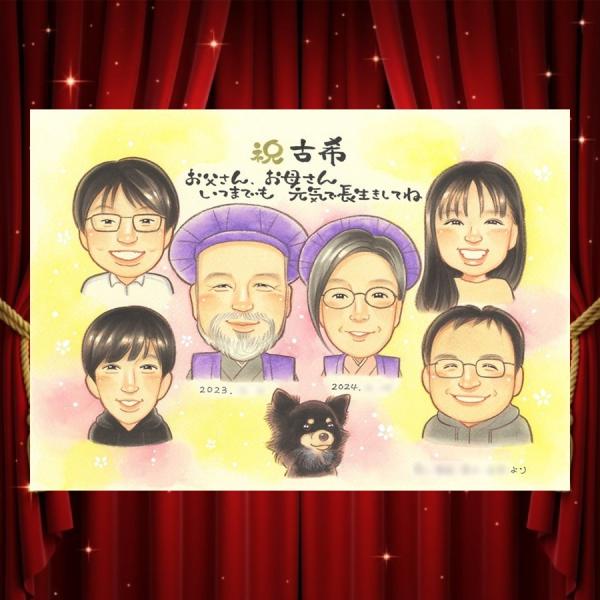 ・下描き満足保証・納期厳守・人気の似顔絵作家ずっと飾れる満足度の高い似顔絵をお届けします【ご利用の多いシーン】お祝い プレゼント 贈り物 ギフト 贈呈用 還暦 古希 喜寿 傘寿 米寿 卒寿 白寿 百寿 長寿 結婚記念日 金婚式 結婚50周年...