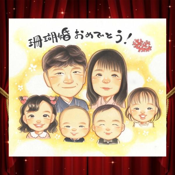・下描き満足保証・納期厳守・人気の似顔絵作家ずっと飾れる満足度の高い似顔絵をお届けします【ご利用の多いシーン】お祝い プレゼント 贈り物 ギフト 贈呈用 還暦 古希 喜寿 傘寿 米寿 卒寿 白寿 百寿 長寿 結婚記念日 金婚式 結婚50周年...