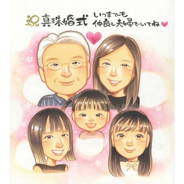 ・下描き満足保証・納期厳守・人気の似顔絵作家ずっと飾れる満足度の高い似顔絵をお届けします【ご利用の多いシーン】お祝い プレゼント 贈り物 ギフト 贈呈用 還暦 古希 喜寿 傘寿 米寿 卒寿 白寿 百寿 長寿 結婚記念日 金婚式 結婚50周年...