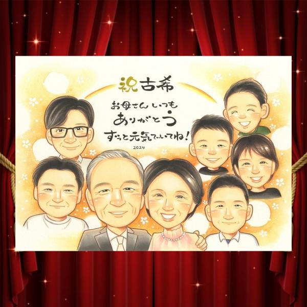 ・下描き満足保証・納期厳守・人気の似顔絵作家ずっと飾れる満足度の高い似顔絵をお届けします【ご利用の多いシーン】お祝い プレゼント 贈り物 ギフト 贈呈用 還暦 古希 喜寿 傘寿 米寿 卒寿 白寿 百寿 長寿 結婚記念日 金婚式 結婚50周年...