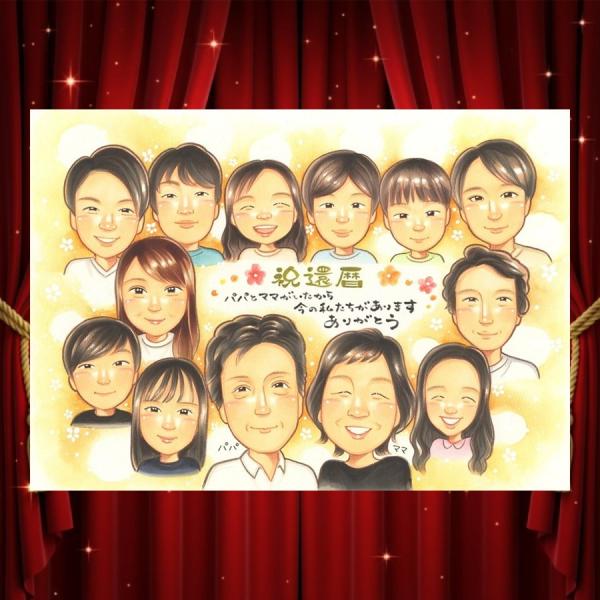 ・下描き満足保証・納期厳守・人気の似顔絵作家ずっと飾れる満足度の高い似顔絵をお届けします【ご利用の多いシーン】お祝い プレゼント 贈り物 ギフト 贈呈用 還暦 古希 喜寿 傘寿 米寿 卒寿 白寿 百寿 長寿 結婚記念日 金婚式 結婚50周年...