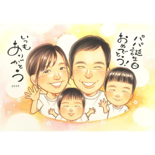 ・下描き満足保証・納期厳守・人気の似顔絵作家ずっと飾れる満足度の高い似顔絵をお届けします【ご利用の多いシーン】お祝い プレゼント 贈り物 ギフト 贈呈用 還暦 古希 喜寿 傘寿 米寿 卒寿 白寿 百寿 長寿 結婚記念日 金婚式 結婚50周年...