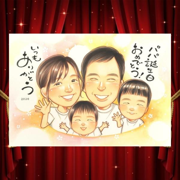 ・下描き満足保証・納期厳守・人気の似顔絵作家ずっと飾れる満足度の高い似顔絵をお届けします【ご利用の多いシーン】お祝い プレゼント 贈り物 ギフト 贈呈用 還暦 古希 喜寿 傘寿 米寿 卒寿 白寿 百寿 長寿 結婚記念日 金婚式 結婚50周年...