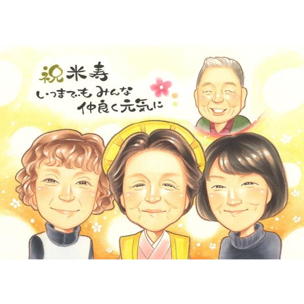 ・下描き満足保証・納期厳守・人気の似顔絵作家ずっと飾れる満足度の高い似顔絵をお届けします【ご利用の多いシーン】お祝い プレゼント 贈り物 ギフト 贈呈用 還暦 古希 喜寿 傘寿 米寿 卒寿 白寿 百寿 長寿 結婚記念日 金婚式 結婚50周年...