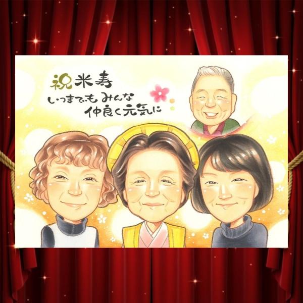 ・下描き満足保証・納期厳守・人気の似顔絵作家ずっと飾れる満足度の高い似顔絵をお届けします【ご利用の多いシーン】お祝い プレゼント 贈り物 ギフト 贈呈用 還暦 古希 喜寿 傘寿 米寿 卒寿 白寿 百寿 長寿 結婚記念日 金婚式 結婚50周年...