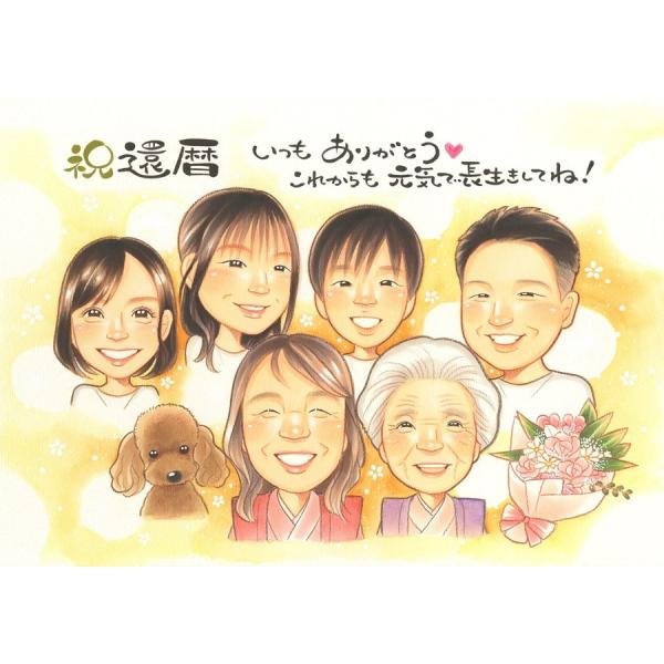 ・下描き満足保証・納期厳守・人気の似顔絵作家ずっと飾れる満足度の高い似顔絵をお届けします【ご利用の多いシーン】お祝い プレゼント 贈り物 ギフト 贈呈用 還暦 古希 喜寿 傘寿 米寿 卒寿 白寿 百寿 長寿 結婚記念日 金婚式 結婚50周年...