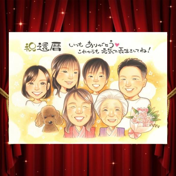 ・下描き満足保証・納期厳守・人気の似顔絵作家ずっと飾れる満足度の高い似顔絵をお届けします【ご利用の多いシーン】お祝い プレゼント 贈り物 ギフト 贈呈用 還暦 古希 喜寿 傘寿 米寿 卒寿 白寿 百寿 長寿 結婚記念日 金婚式 結婚50周年...