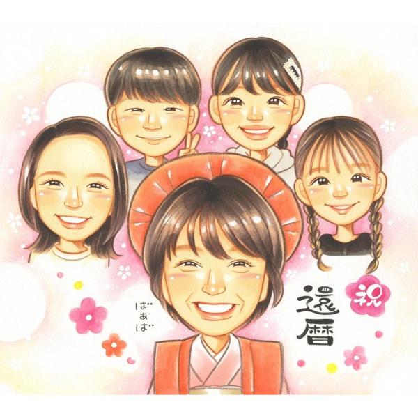 ・下描き満足保証・納期厳守・人気の似顔絵作家ずっと飾れる満足度の高い似顔絵をお届けします【ご利用の多いシーン】お祝い プレゼント 贈り物 ギフト 贈呈用 還暦 古希 喜寿 傘寿 米寿 卒寿 白寿 百寿 長寿 結婚記念日 金婚式 結婚50周年...