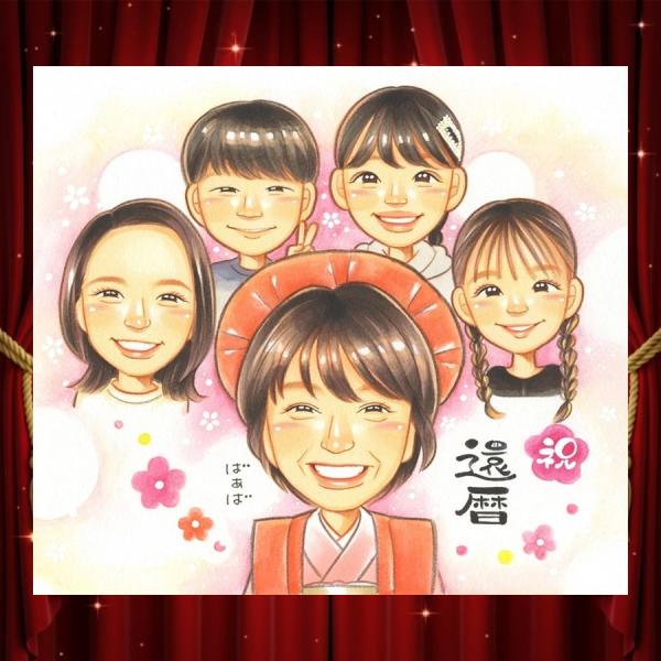 ・下描き満足保証・納期厳守・人気の似顔絵作家ずっと飾れる満足度の高い似顔絵をお届けします【ご利用の多いシーン】お祝い プレゼント 贈り物 ギフト 贈呈用 還暦 古希 喜寿 傘寿 米寿 卒寿 白寿 百寿 長寿 結婚記念日 金婚式 結婚50周年...